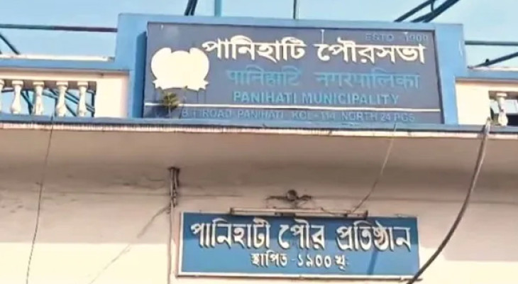 সর্বসম্মতভাবে পানিহাটি পুরসভার চেয়ারম্যান নির্বাচিত হলেন সোমনাথ দে ...