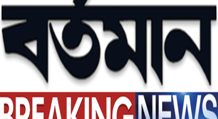 Overhead power line snapped, causing train to stop on Farakka Barrage ...