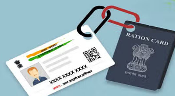 Aadhaar number linkage remains intact even in inactive ration cards