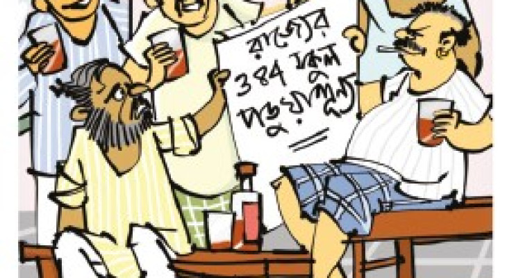 majaru 25 may 2025