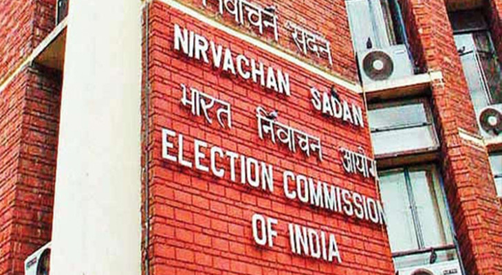 Election Commission issues a set of instructions regarding voting form ...