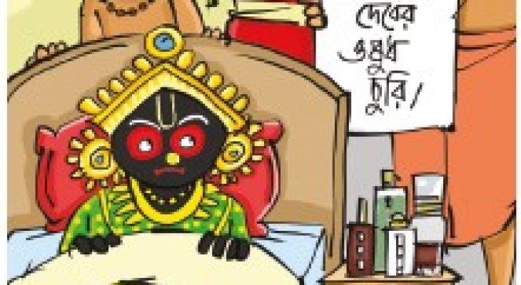 majaru 28 june 2025
