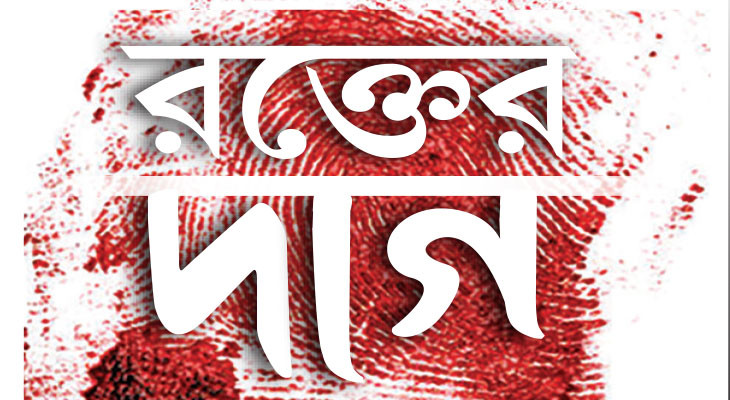 New Year's Eve in the metropolis, the dignity of the young woman and ...