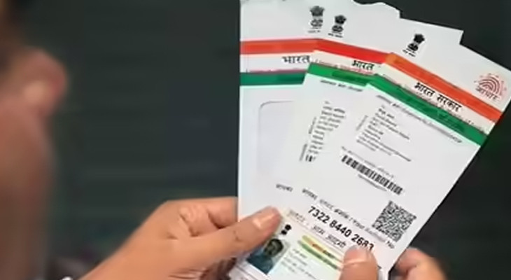 Names of the living in the list of the deceased! Aadhaar card is being ...
