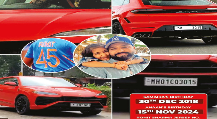 Rohit's new car number plate in practice