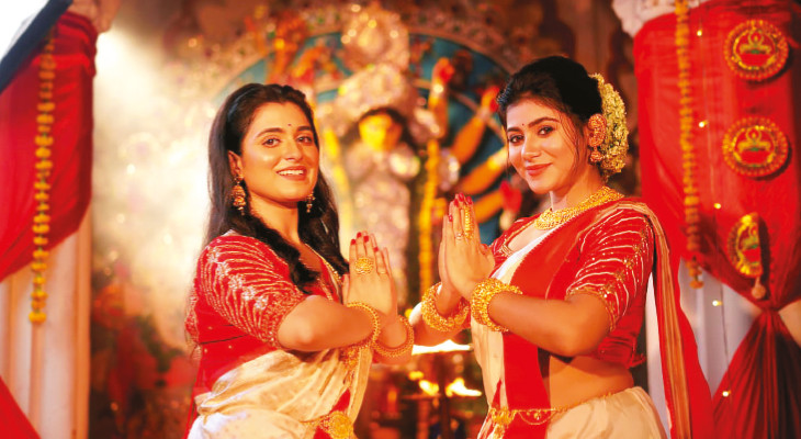 Puja song