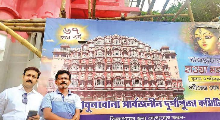 Rajasthan's Hawa Mahal can be seen in Berhampur