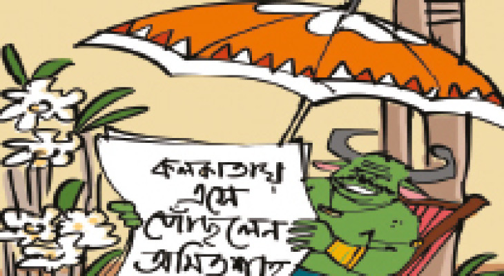 majaru september 27 2025