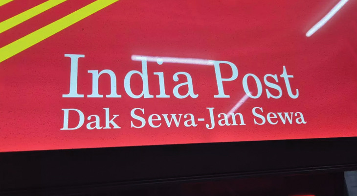 Six sub post offices in Bishnupur, Sonamukhi and Bankura have been closed