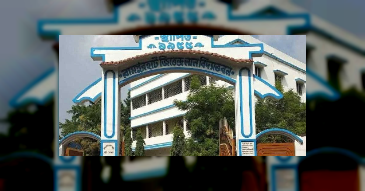 Notice at Jitendralal Vidya Bhavan in Rampurhat prohibiting students ...