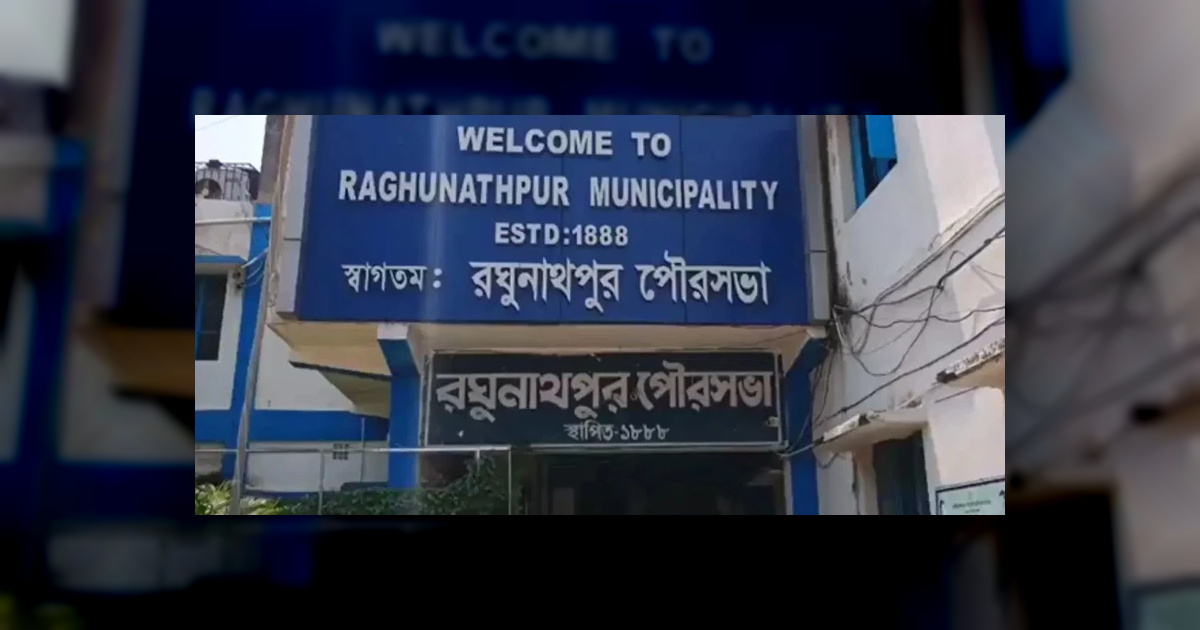 Raghunathpur Municipality: Order to clear sidewalks within 7 days, many ...