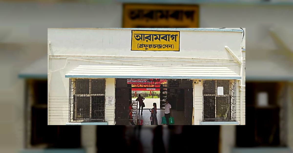 long way to go Chunchura, after the change of government, the demand ...