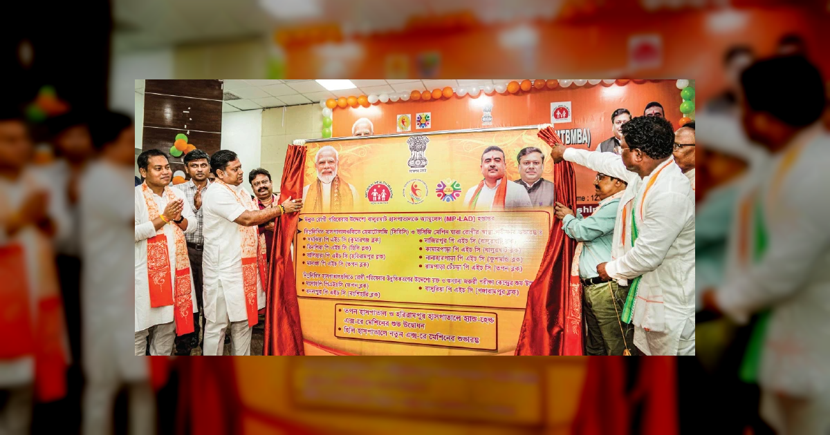 Cath lab to be launched at Balurghat Hospital, announced Minister ...