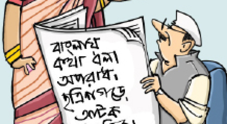 majaru 2101