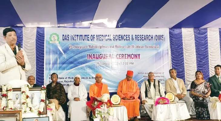 AYUSH with Allopathy under the same roof ২৯.০১.২০২৬