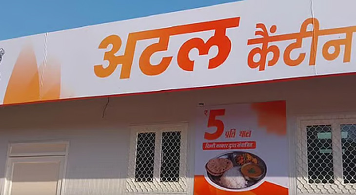 At Delhi's Atal Canteen, retina scanning and Aadhaar verification are ...