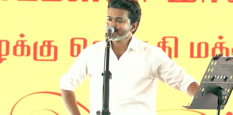 Chief Minister Vijay addressing a meeting in Tiruchirappalli, Tamil Nadu.