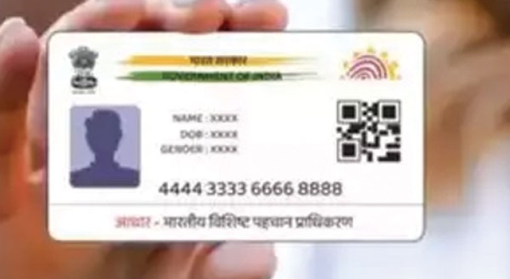 Aadhaar is not the primary identity card, say authorities